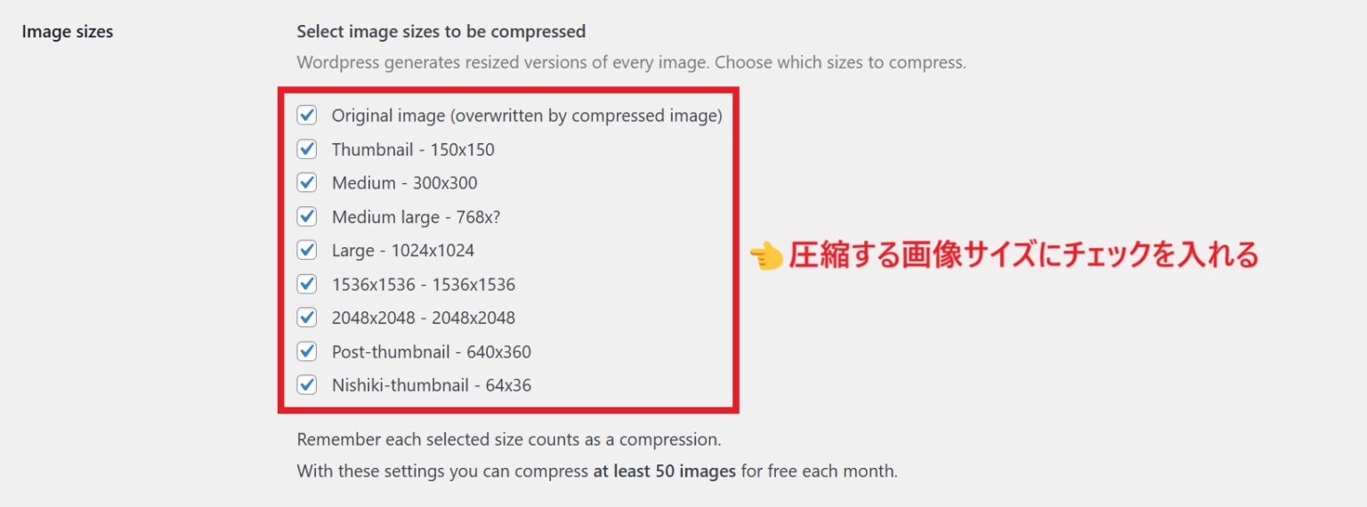 【画像圧縮プラグイン】TinyPNG - JPEG, PNG & WebP image compressionの使い方