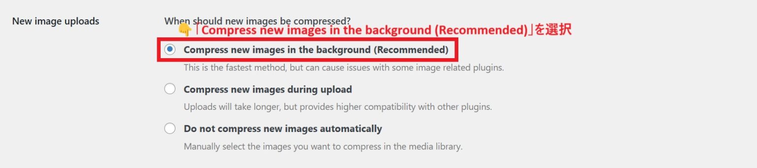 【画像圧縮プラグイン】TinyPNG - JPEG, PNG & WebP image compressionの使い方